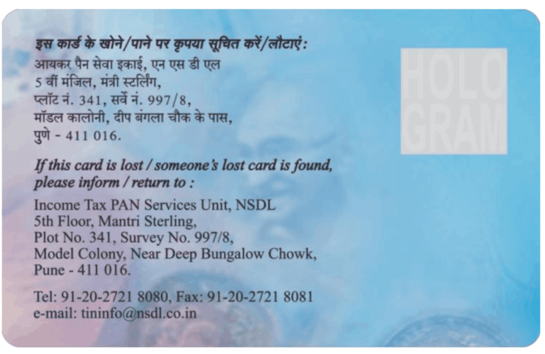 How to Get New Smart PAN Card - TrackPAN.org